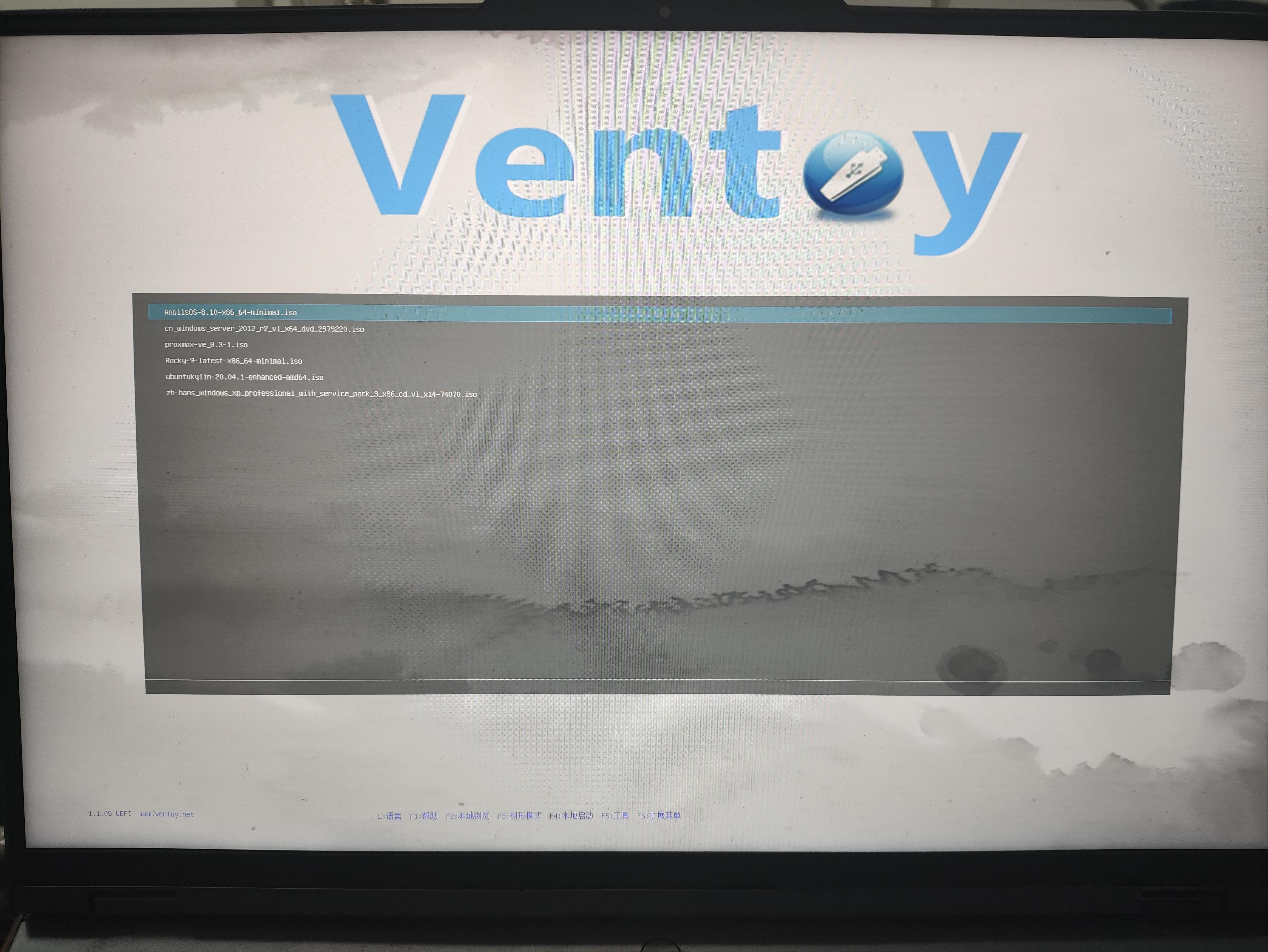 基于开源软件Ventoy制作“多系统安装U盘”的办法（附Vmware虚拟机基于“ventoy的USB启动盘”的系统安装教程） - 知乎