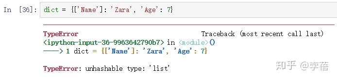 python的内置数据结构---字典(dict) - 知乎