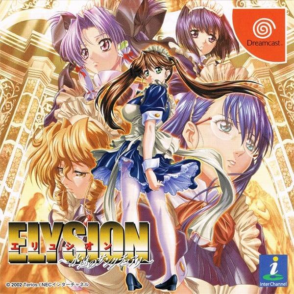 黄油日记135.ELYSION ～永遠のサンクチュアリ～ - 知乎