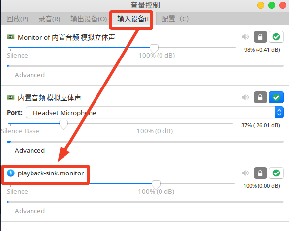 理解Pulse Audio 1: 通过网络模拟mic和phone - 知乎