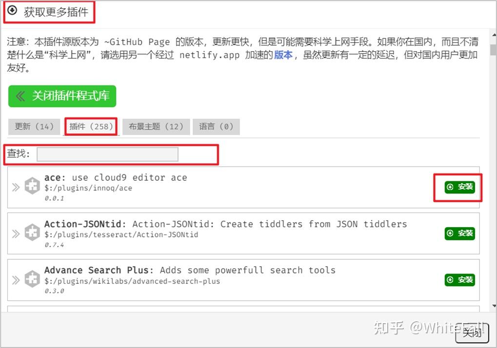 TiddlyWiki简易指南 - 知乎