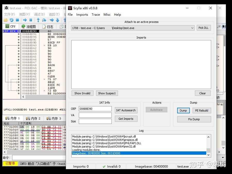 脱壳技术 - 知乎