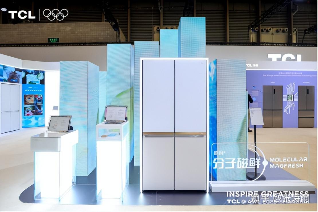 TCL AWE 2025发布冰洗黑科技，以"磁鲜+AI"双引擎重构行业价值标准 - 知乎