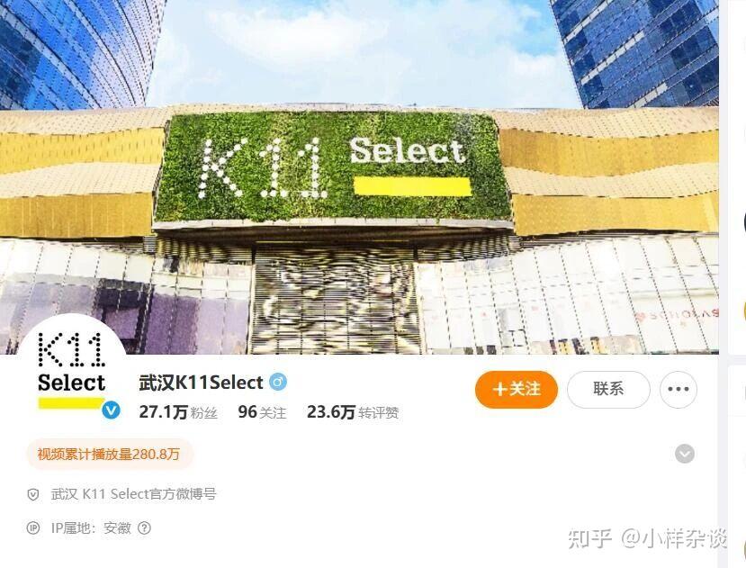 沈阳K11再次改名，是档次回升还是统一品牌？ - 知乎