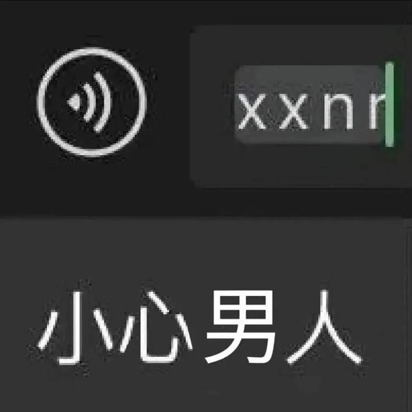 让人一看就忍不住笑的表情包 - 知乎