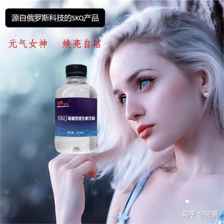 SKQ离子水：一瓶水撬动百亿市场 - 知乎