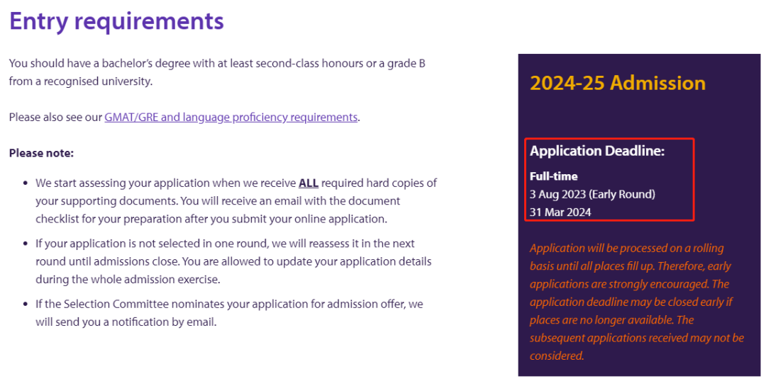 24fall提前发车！港中文商学院24fall开放申请！首轮8月3日截止！ - 知乎