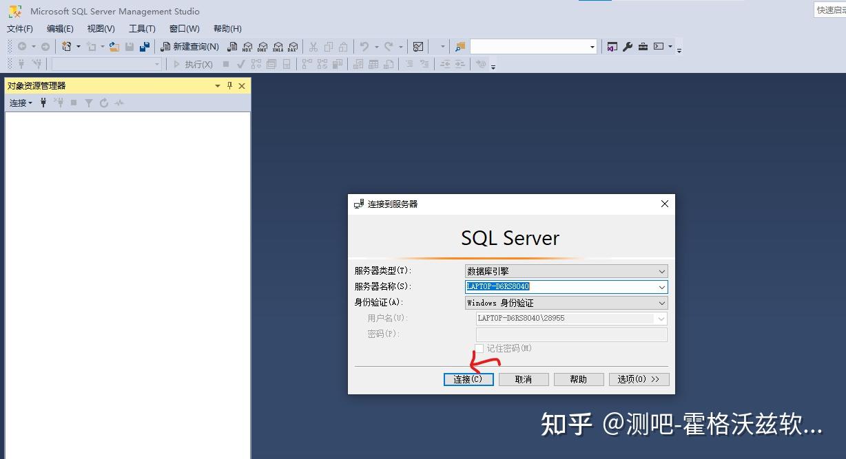 如何在 Windows 上安装SSMS，保姆级教程来了！ - 知乎