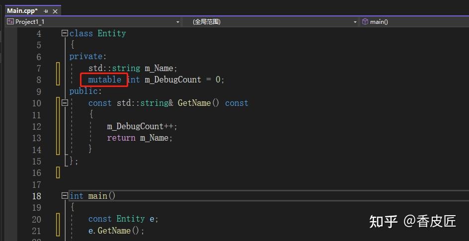 31 - C++ 的 mutable 关键字 - 知乎