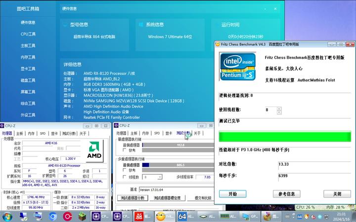 a9 9820深入评测（图吧转） - 知乎