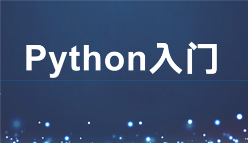Python中如何获取用户的输入，你一定要知道！新手必看！ 知乎 