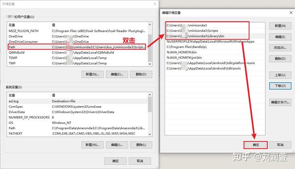 Conda/Miniconda/Anaconda 安装及常用命令 - 知乎