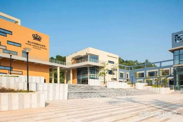 众多国际化名校集结，一站解决择校难题！5月28日，佛山市诺德安达学校即将闪亮登场！ - 知乎