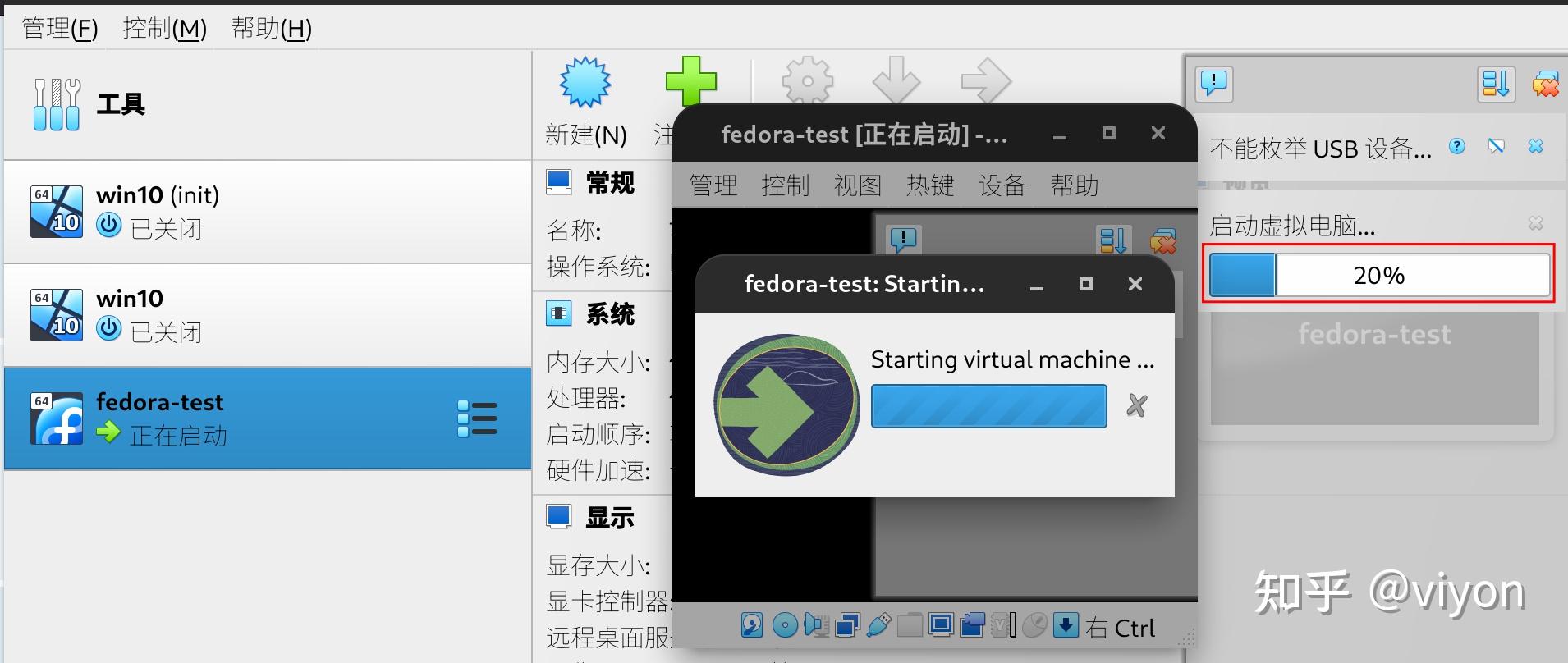 Fedora38安装VirtualBox - 知乎