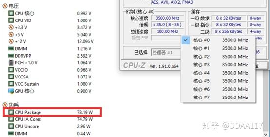 【猎奇评测】比i5还节能？英特尔CC150处理器评测 - 知乎