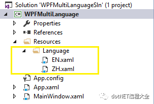 WPF 多语言实现 - 知乎