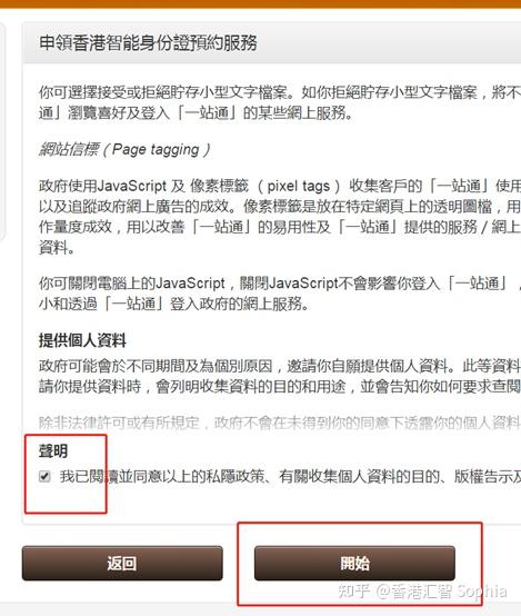 香港身份证最全办理攻略 - 知乎