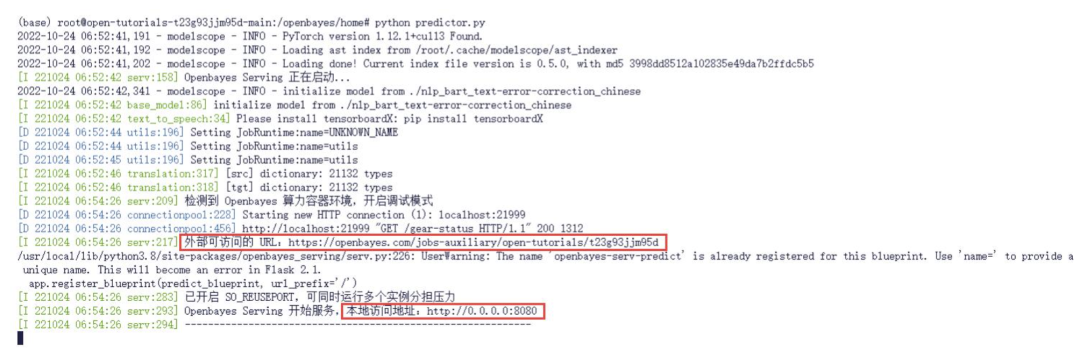 错字修改 | 布署1个中文文文本拼蟹纠错模型 - 知乎
