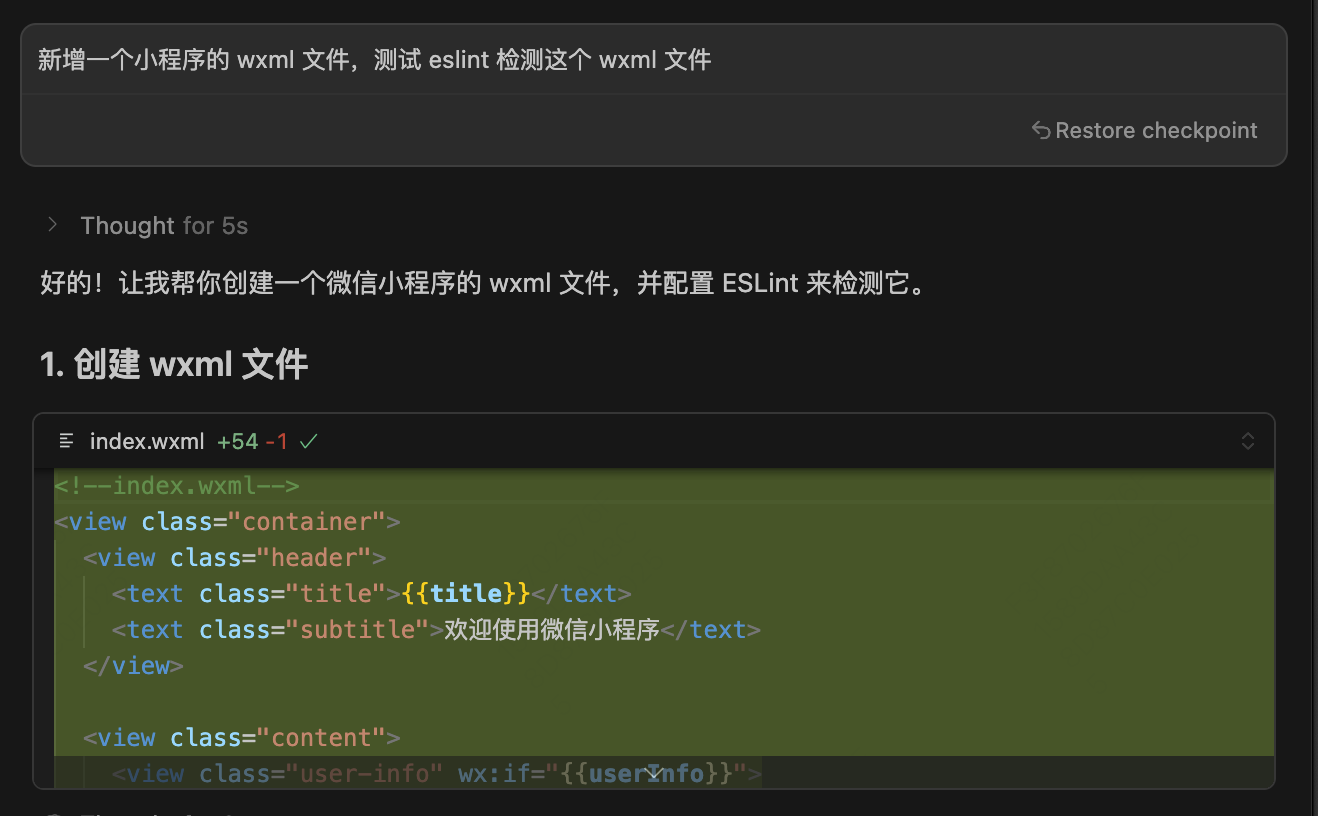 Cursor 排查 eslint 问题全过程记录 - 知乎