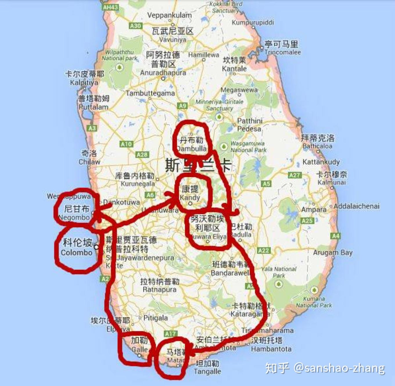 诗和远方在锡兰|斯里兰卡之旅（sanshao’s Trip 第4季） - 知乎