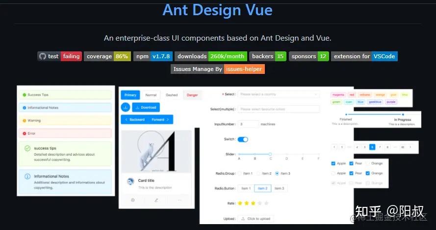 推荐 20 个近期“火热”的Vue“资源”给前端工友，收藏等于学会~ - 知乎