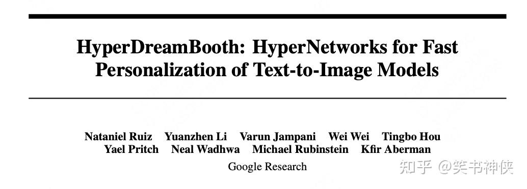 【AIGC第二十七篇】HyperDreamBooth方法与实践：利用超网络快速微调风格化文生图模型 - 知乎