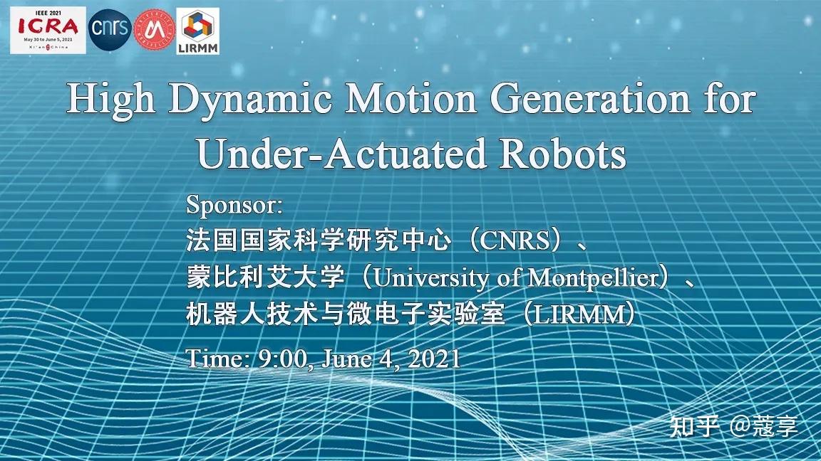 【会议】IEEE旗舰机器人会议ICRA-2021研讨会 - 知乎