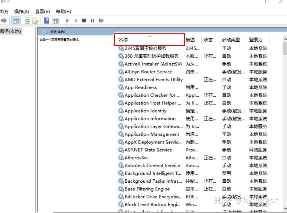如何处理登录PL/SQL登录显示：ORA-12541：TNS：无监听程序 - 知乎