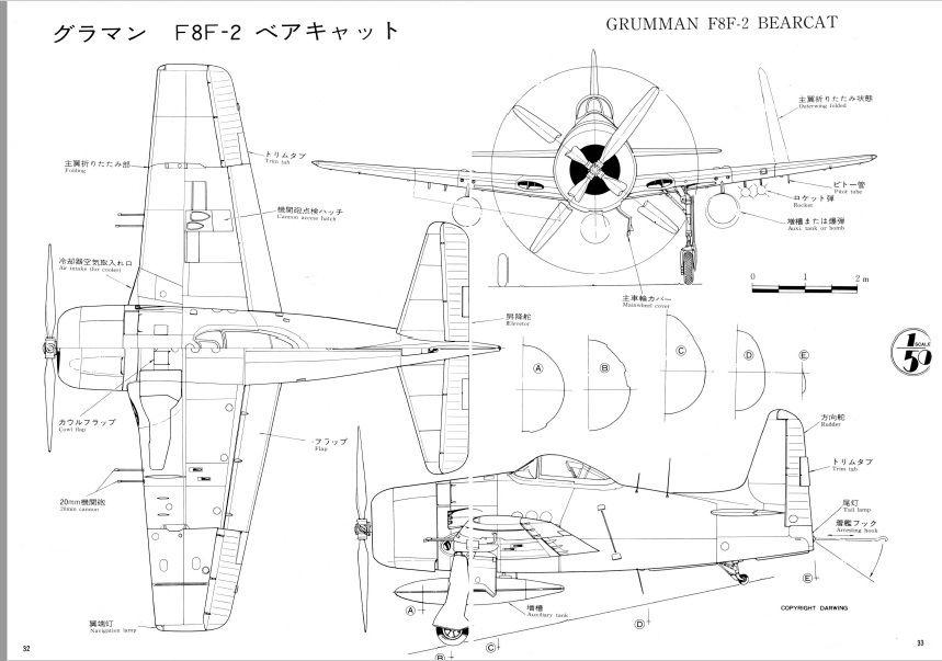 都说F8F通过减重实现了性能的飞跃，那么到底如何减重的呢？ - 知乎