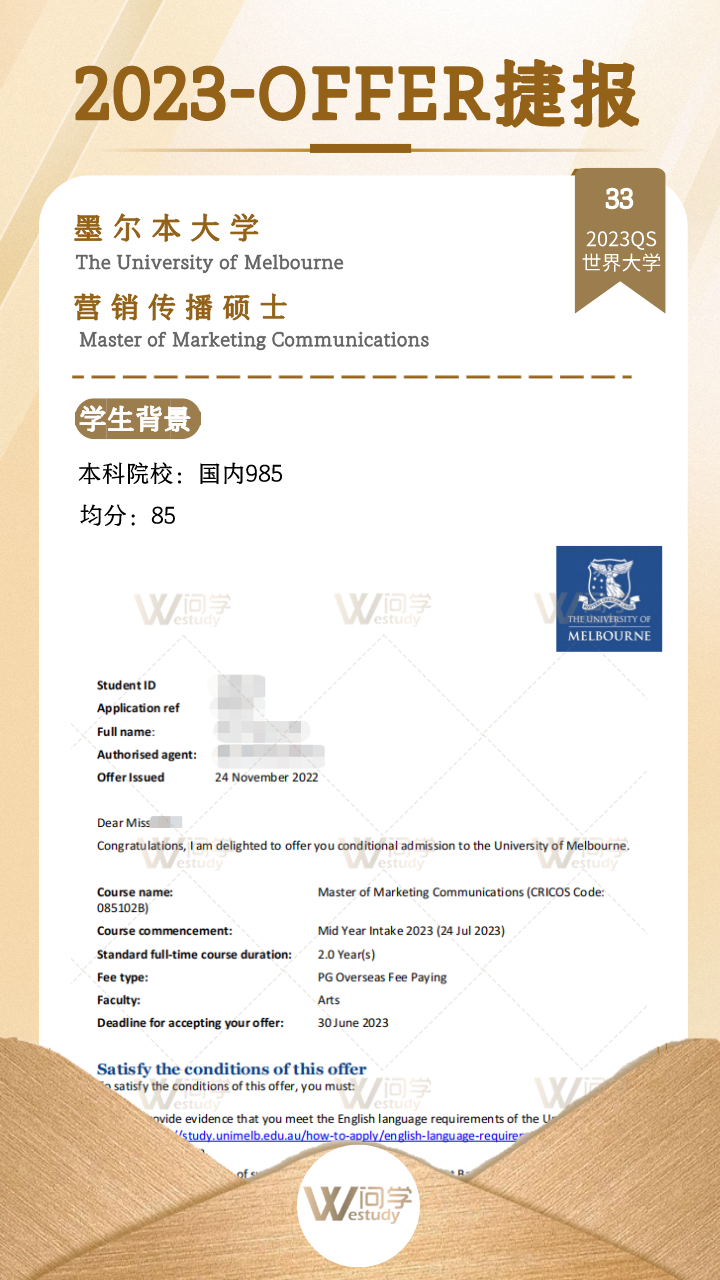 【offer】澳洲留学丨23fall墨尔本大学营销传播硕士offer+1 - 知乎