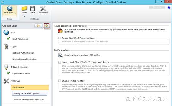安全测试之Webinspect安全漏洞扫描 - 知乎