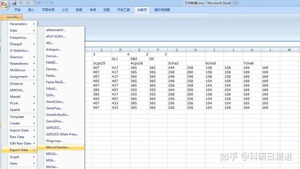 使用micro checker检测无效等位基因具体步骤 - 知乎