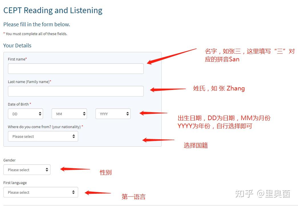 剑桥CEPT测试介绍及预约安排 - 知乎