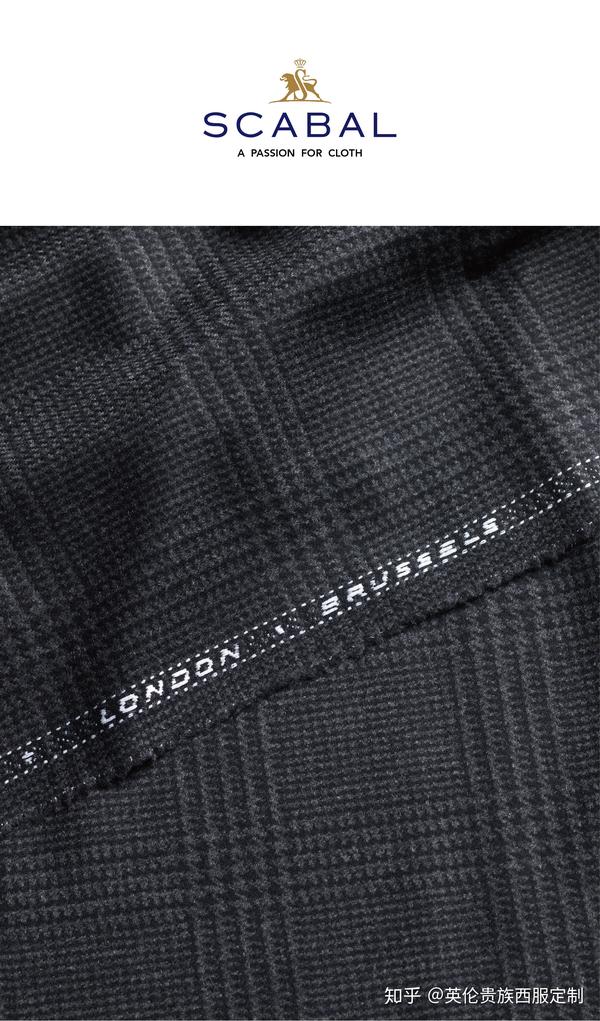 面料品牌TOP 1：SCABAL（世佳宝） - 知乎