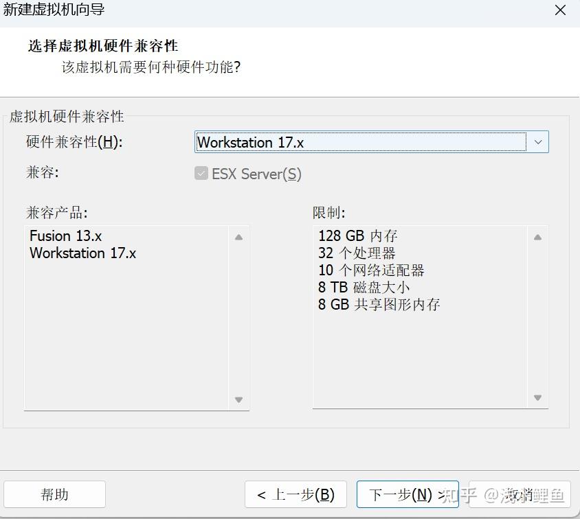 VMware安装win11 - 知乎