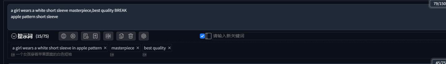 SD精准分区绘制，Regional Prompter插件的安装和使用。 - 知乎