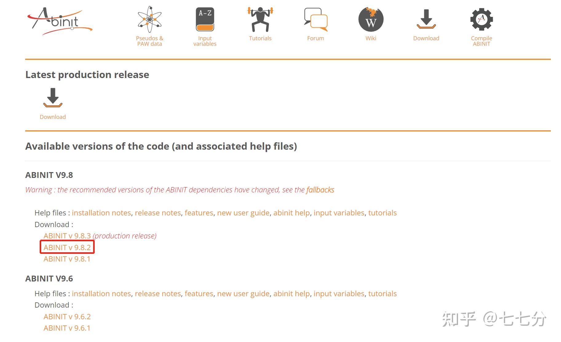 详细 Abinit-9.8.2 安装教程 - 知乎