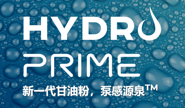 补剂前沿 | NNB®Nutrition甘油粉HydroPrime®成功解决甘油粉的吸湿性问题，永不结块！ - 知乎