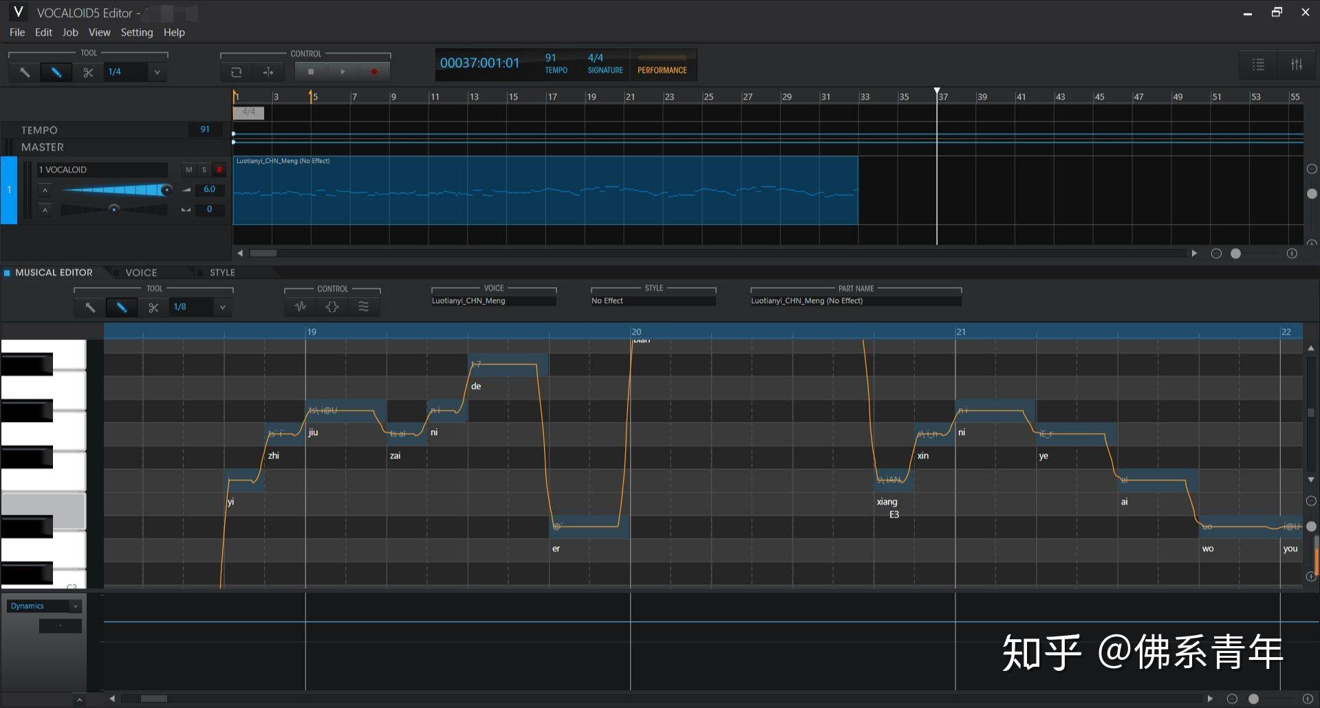 如何在Vocaloid Editor 5和4之间做选择？ - 知乎