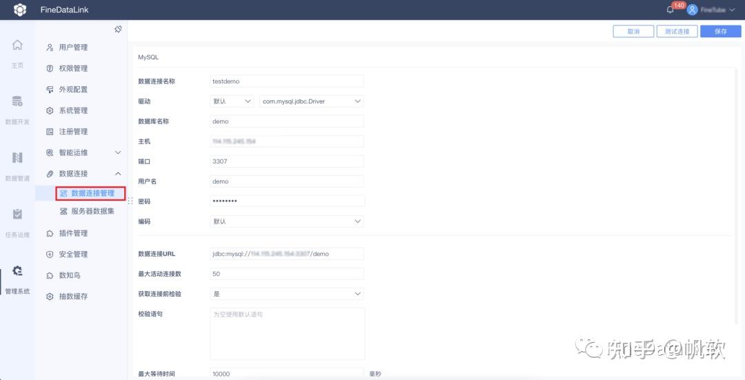 FineDatalink：让FRBI的数据处理，再简单、再快一步 - 知乎
