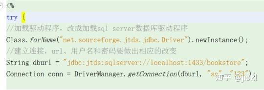 Java web实验报告：JDBC访问数据库 - 知乎
