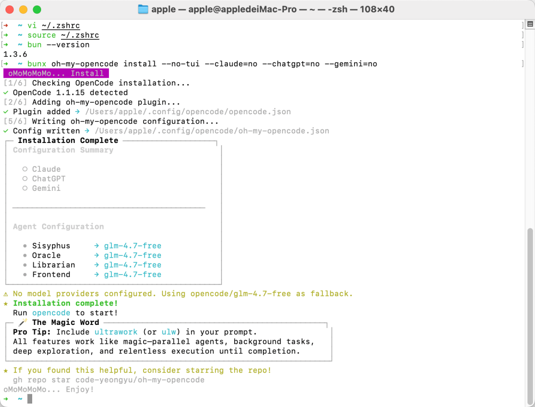 Claude Code 开源平替：手把手搭建OpenCode开发环境实践指南 - 知乎