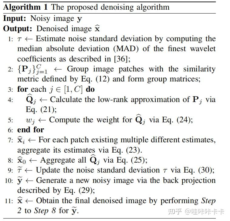 An Efficient SVD-Based Method for Image Denoising - 知乎