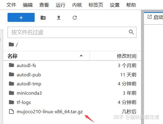 离线强化学习 d4rl环境安装(AutoDL服务器版本) - 知乎