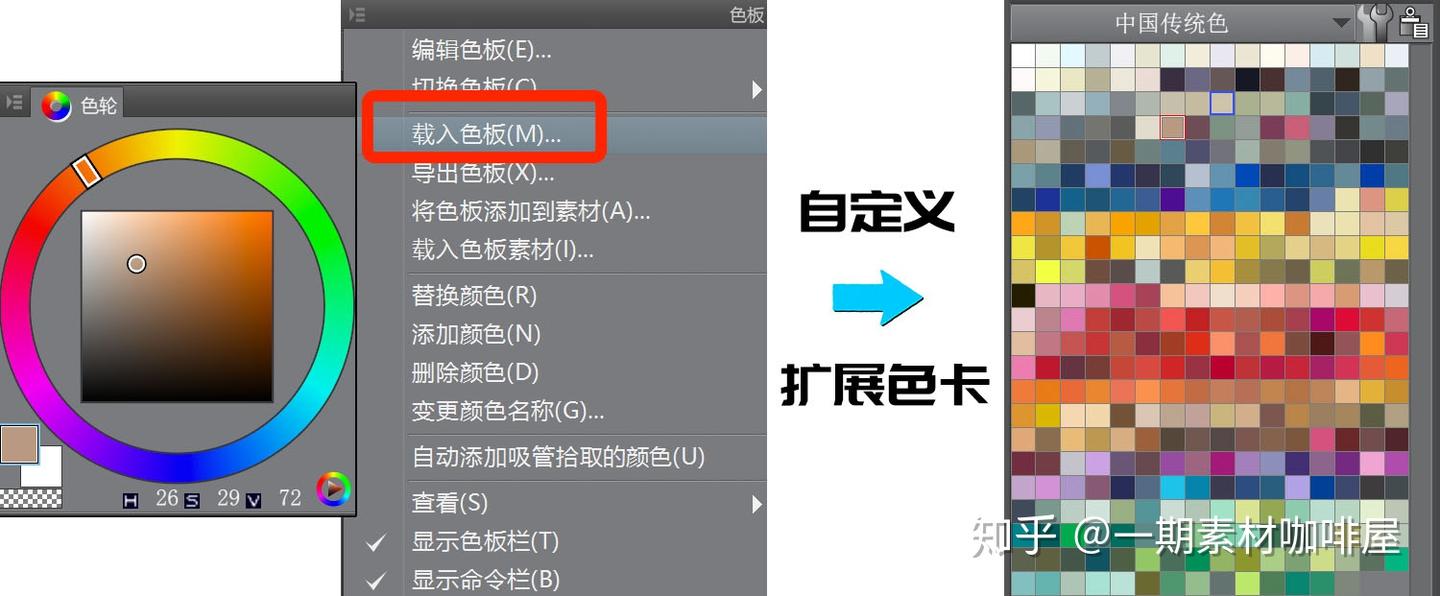 CLIP STUDIO PAINT Ver.4.0 更新发布！Win／mac／iPad／安卓／华为鸿蒙 如何下载CSP绘画软件？ - 知乎
