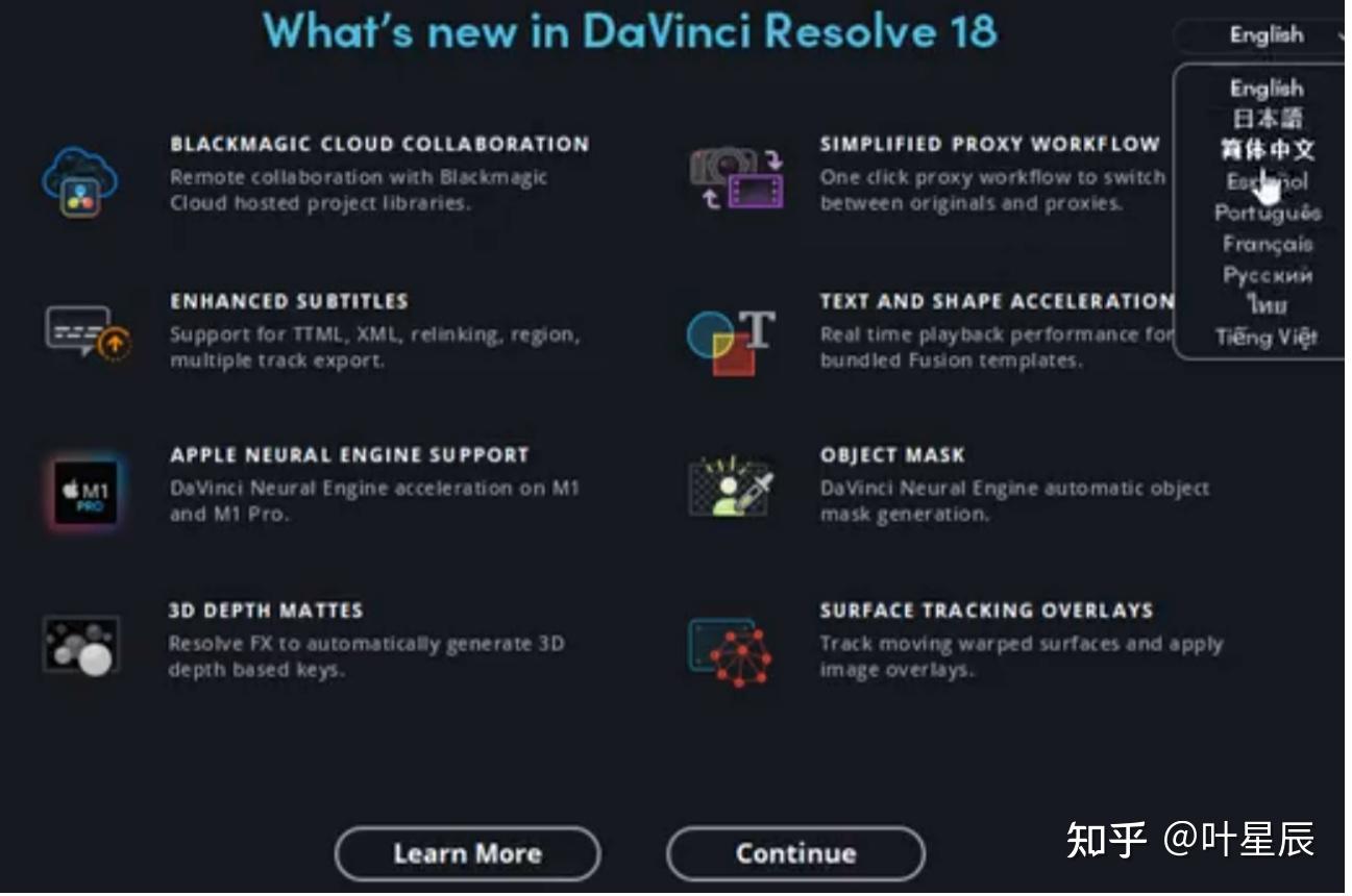 Win11如何安装达芬奇18，DaVinci Resolve 18下载安装教程激活图解 - 知乎