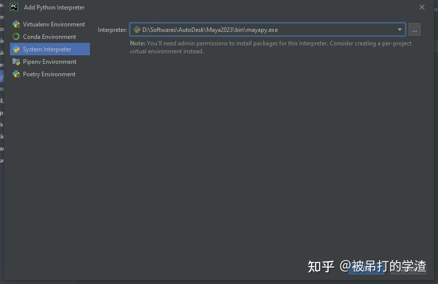 Maya2023脚本如何用pycharm开发 - 知乎