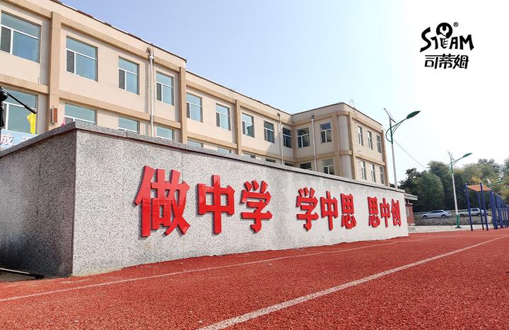 司蒂姆：打造最适合中国儿童的S.T.E.A.M教育 - 知乎