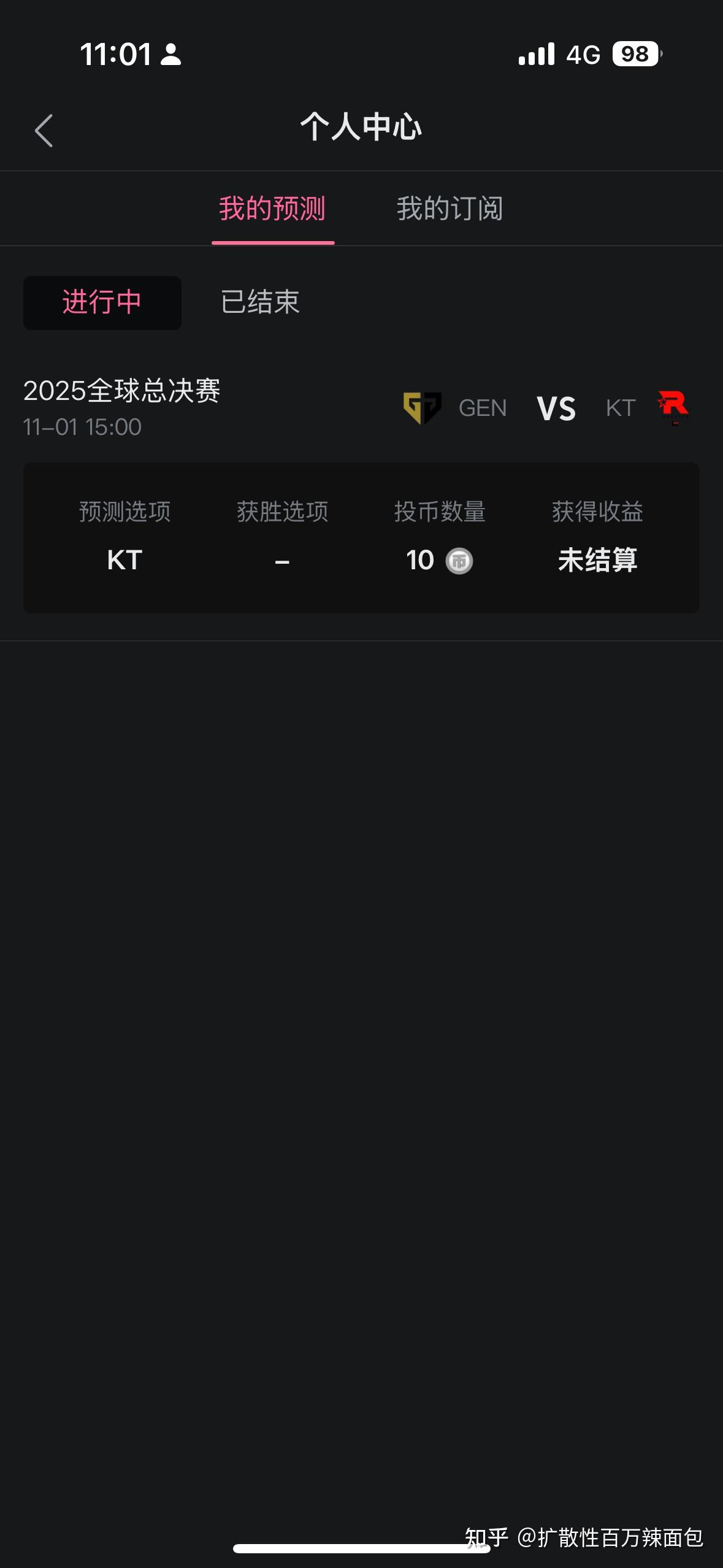 S15八强淘汰赛11月1日BO5KT对战GenG，KT能赢吗？ - 知乎